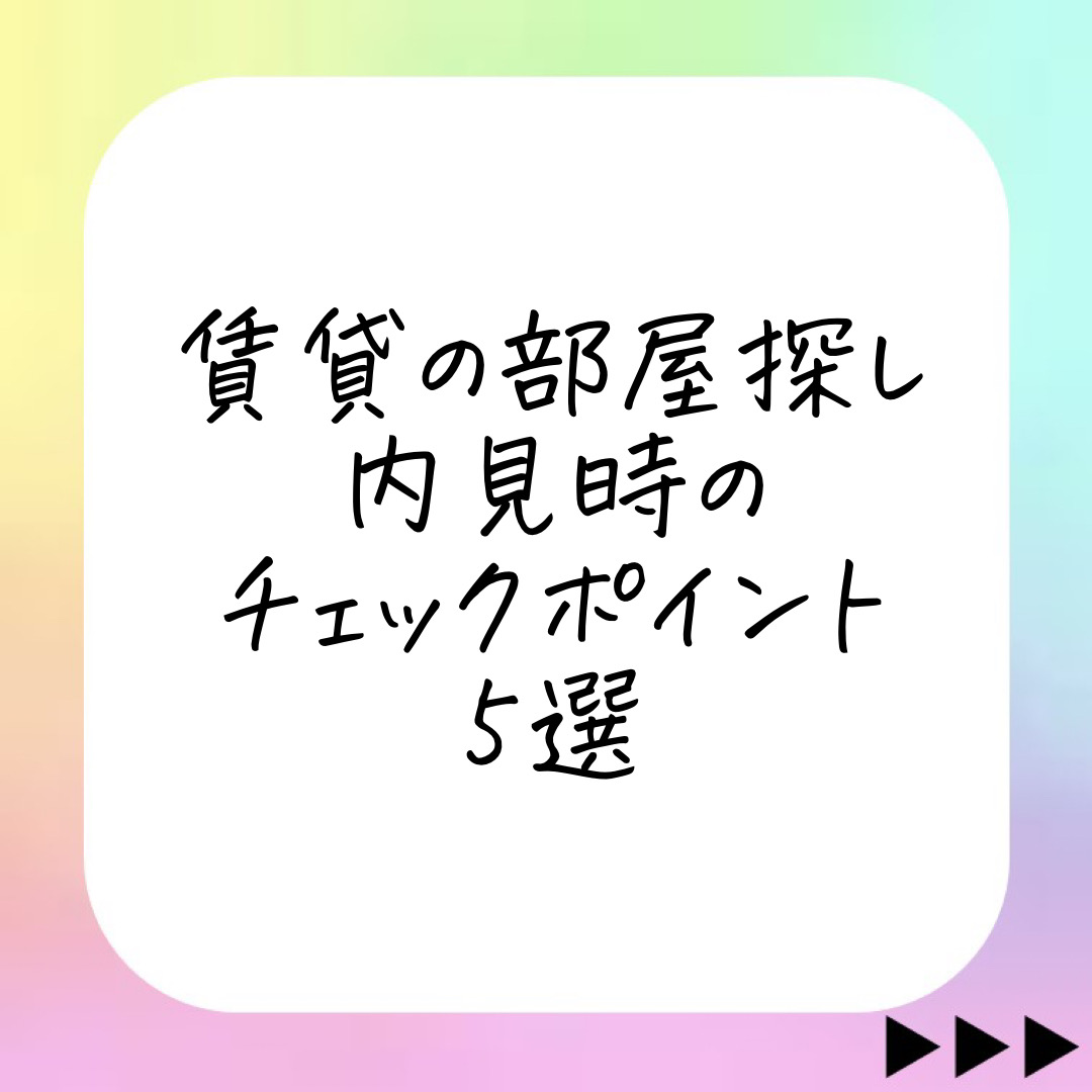 phonto (2) | はたらくおうち 「賃貸併用住宅まるわかり情報」更新案内