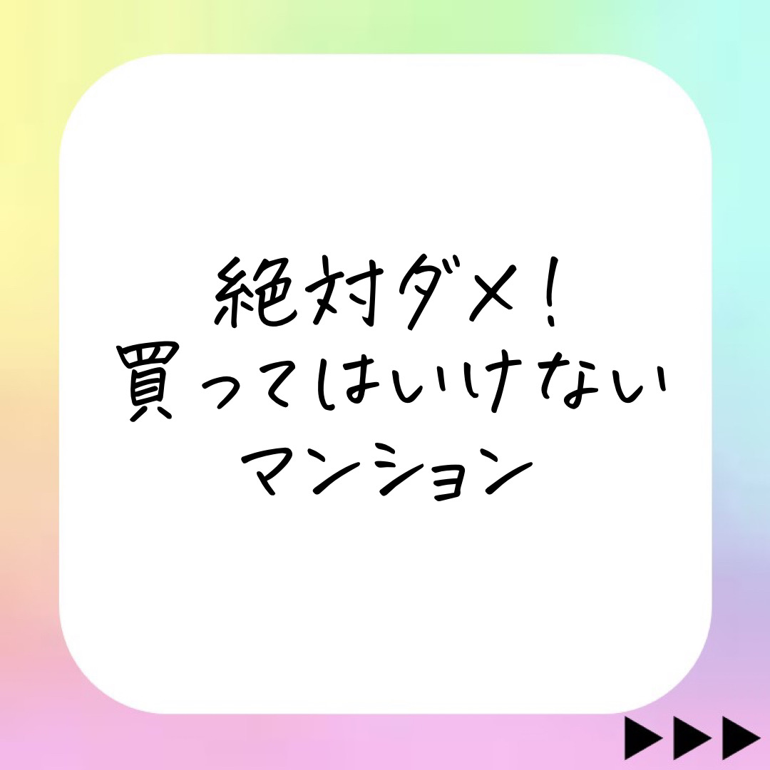 phonto (6) | はたらくおうち 「賃貸併用住宅まるわかり情報」更新案内