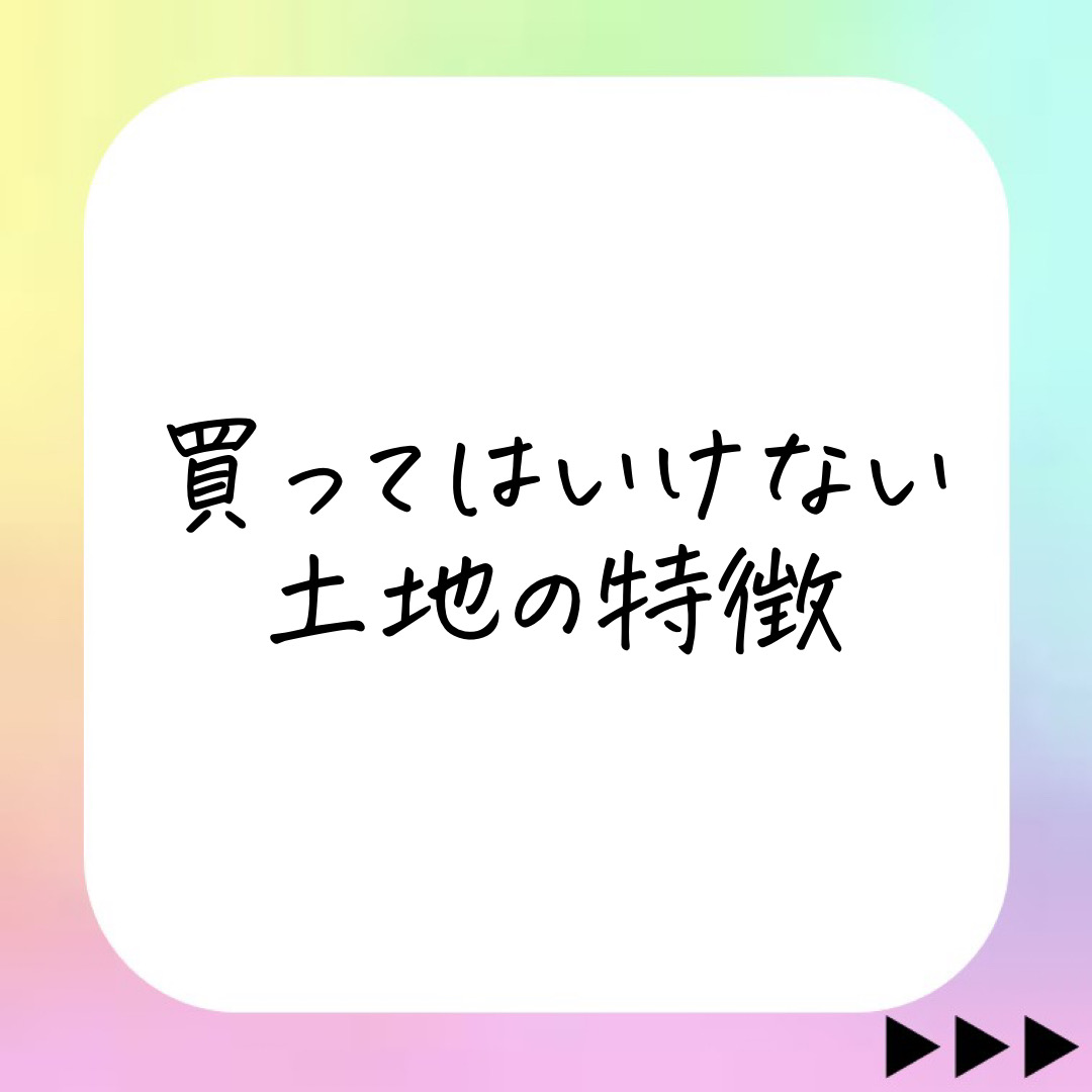 phonto (3) | はたらくおうち 「賃貸併用住宅まるわかり情報」更新案内